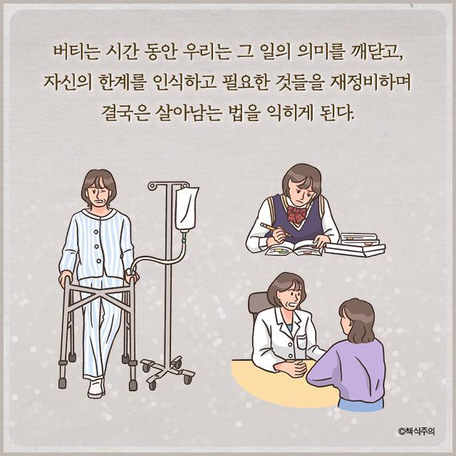 부부관계 안 좋아지는 이유 1위 Oo 안 한다 책식주의