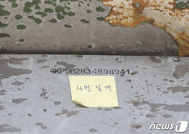 북한 'NLL 이남 도발' 미사일은 구형 SA-5