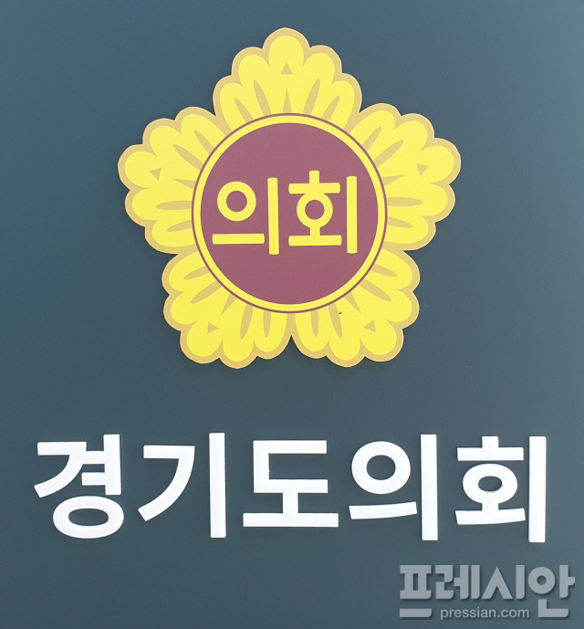 경기도·경기교육청 추경안 또 다시 불발연내 처리 미지수
