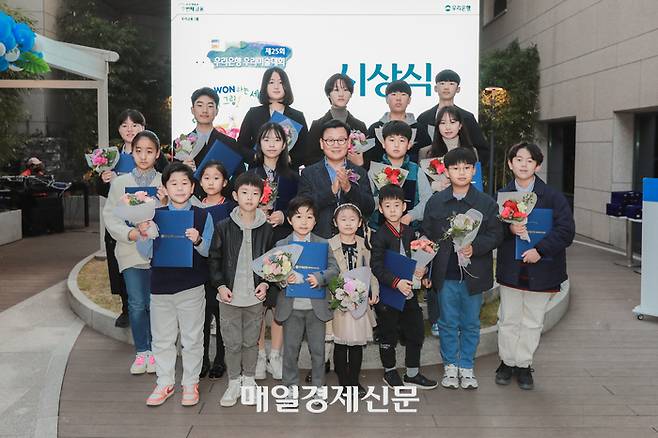 우리은행 우리미술대회 학생 505명 수상