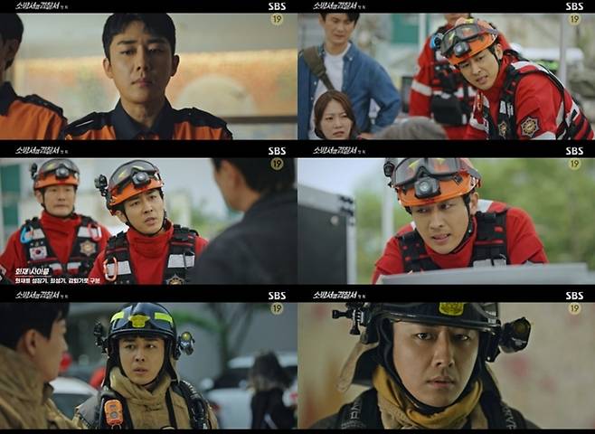 ‘소방서 옆 경찰서 손호준의 하드캐리