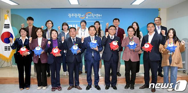 광주 관광기업지원센터 개소관광생태계 구축