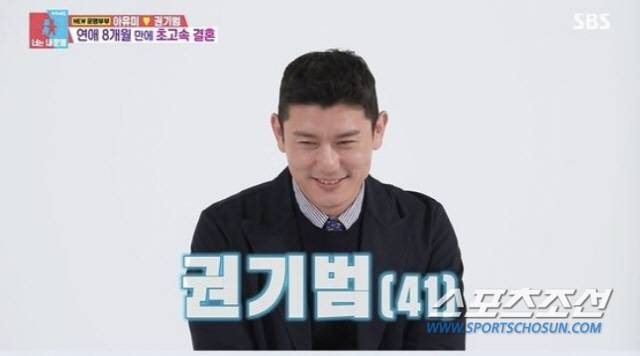 8개월 만에 결혼 아유미 고수 닮은 남편 공개신혼집은 넓은 테라스에 수영장까지