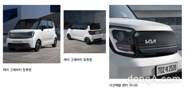 기아 디자인 차별화 ‘레이 그래비티 출시… 기아 홈페이지 추천사양 2015만원