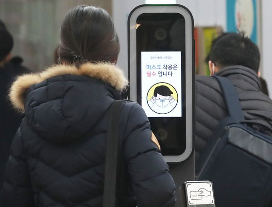 얼굴이 사원증 직장인들 떤다그들 꺼림칙하게 만든 신기술