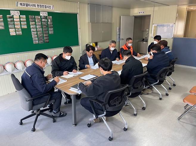 부산도시공사 에코3 2공구 사고재해 예방 회의 개최