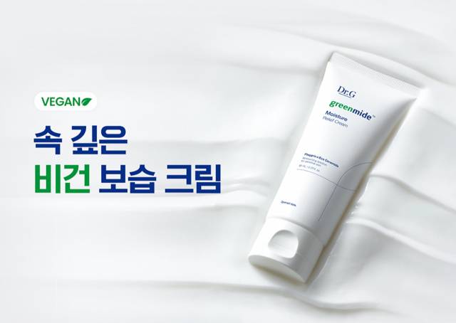 고운세상코스메틱 닥터지 네이버에서 보습라인 할인행사