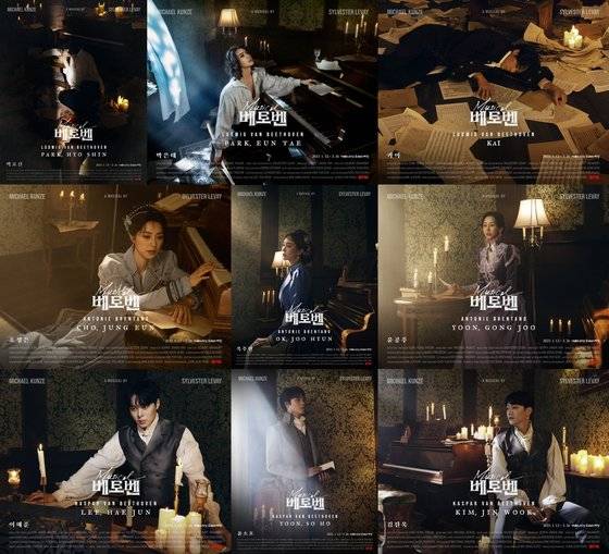 박효신·박은태·카이 감탄뮤지컬 베토벤 세계 최초 한국 초연