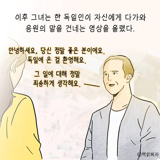한국 여자 잘못 건드렸다가 인생 송두리째 날아갈 뻔한 인종차별주의자 독일인 쉐하