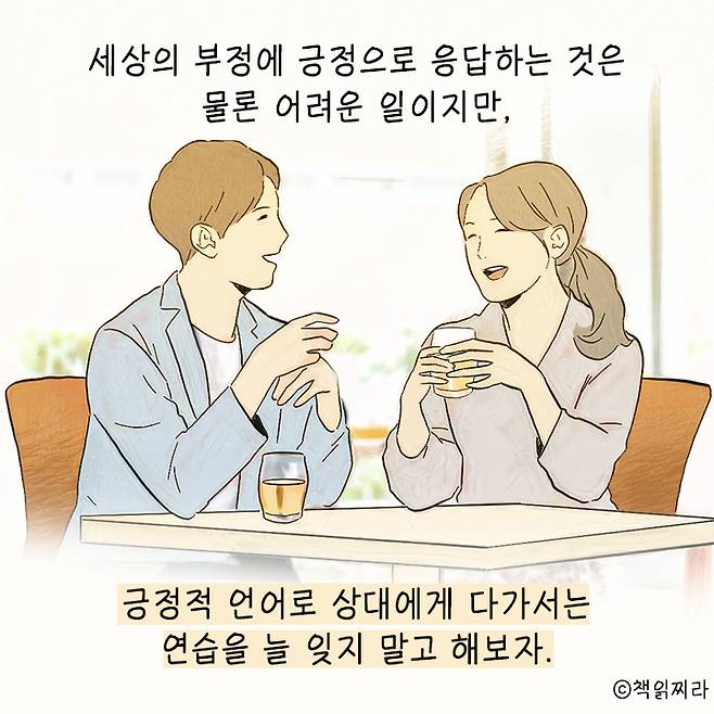 한국 여자 잘못 건드렸다가 인생 송두리째 날아갈 뻔한 인종차별주의자 독일인 쉐하