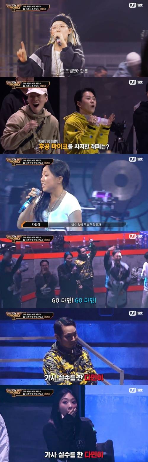 '쇼미11' 블라세, 싸이퍼 대결서 승리..다민이 충격 실수 [★밤TView]