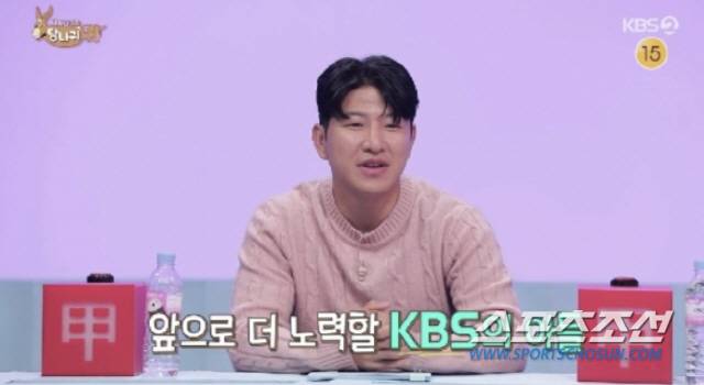 Anna ' Cancer Day, Husband Park Joo-ho How are you doing? 'Donkey ears ...