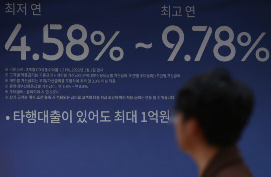 5년간 이자 182조 수수료 39조 벌어5대 은행 역대급 호황