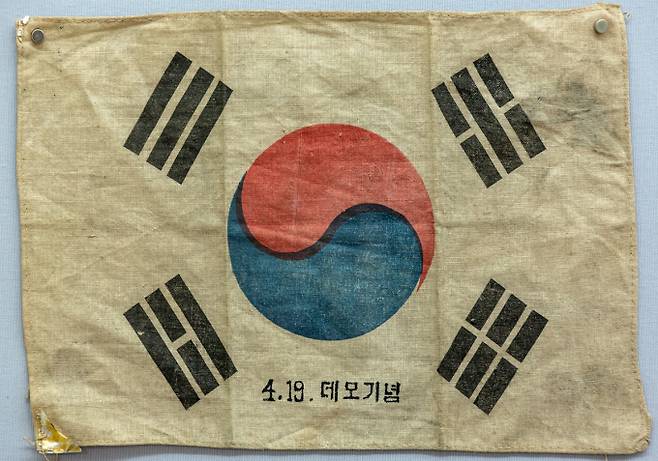 정부 4·19혁명 유공자 포상 신청 접수 다음달 21일까지