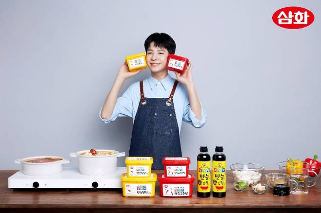 삼화식품 척척척 만능장 모델 정동원과 함께 특별한 만남 갖는다