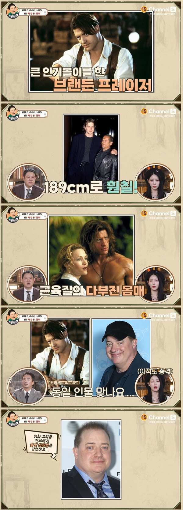 영화 ‘미이라 미남배우 확 달라진 외모 근황 공개 라떼9 결정적장면