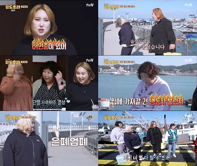 ‘한도초과 풍자→김민경 대하 잡이 폭망안 맞는 작업복에 낑낑 종합