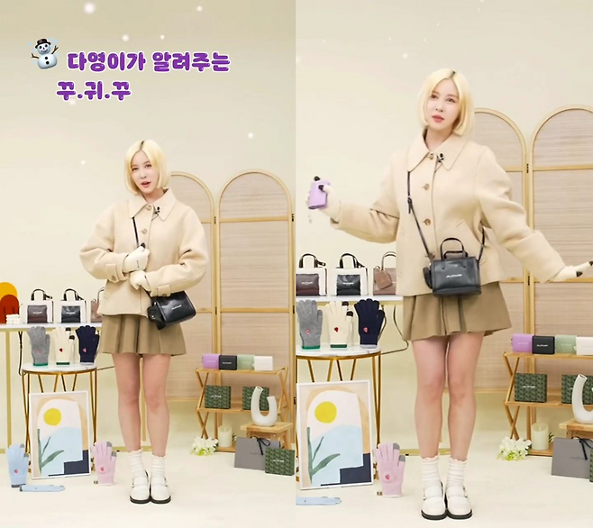 겨울 데이트룩이 고민이야 여기 셀럽 여친룩 참고해 트렌드를알려주는여자