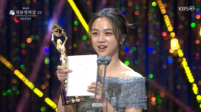 탕웨이 박해일 이어 ‘헤어질 결심으로 주연상‥ 트로피 너무 좋아요” 43회 청룡영화상
