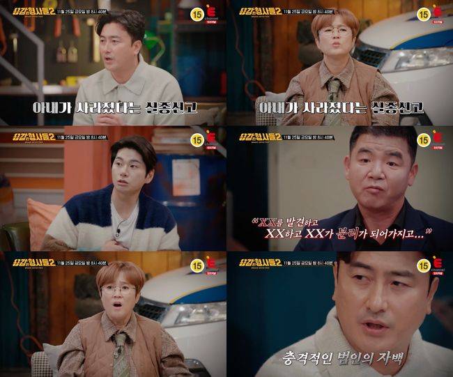 My wife, who used to make 200 million a month, suddenly disappeared ...