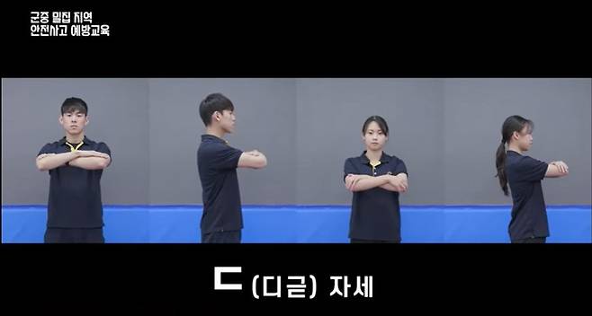 학생·교사가 직접 만들었다군중 밀집 안전수칙 영상