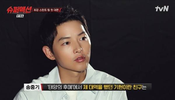 송중기 십자인대 끊어져 ‘태양의 후예 기현 없었으면‥” 슈퍼액션 결정적장면