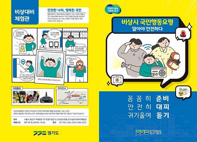 언론사뷰