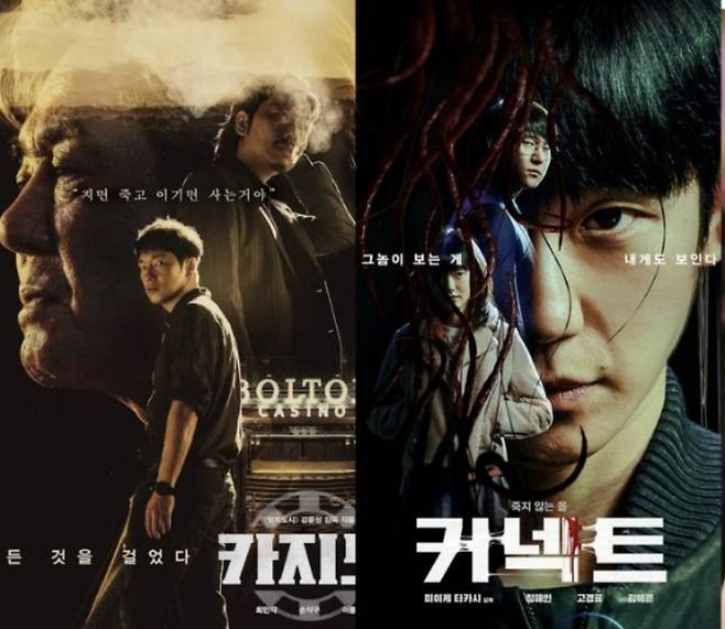12월 극장 안 가도 Ott 대작 쏟아진다