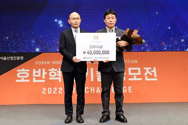 2022 호반혁신기술공모전 최우수상 수상한 디폰