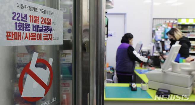 일회용품 규제 확대·강화 불구 광주 카페서 사용 여전