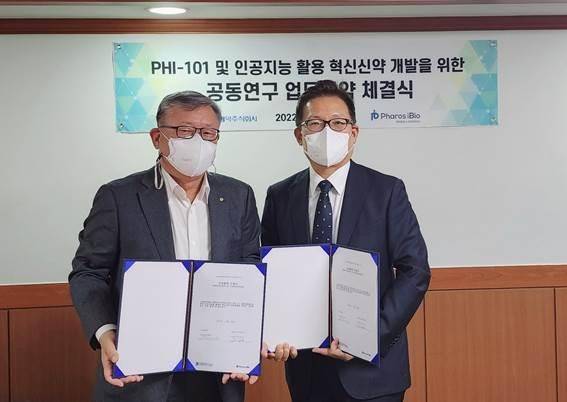 파로스아이바이오 신풍제약 백혈병 치료제 사업화 업무협약