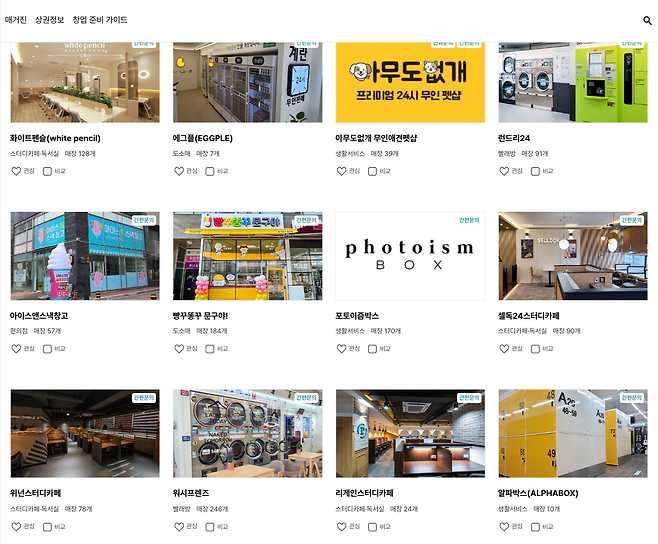 아이 2명 맞벌이 부부 둘 다 육아휴직 했더니 월간서른