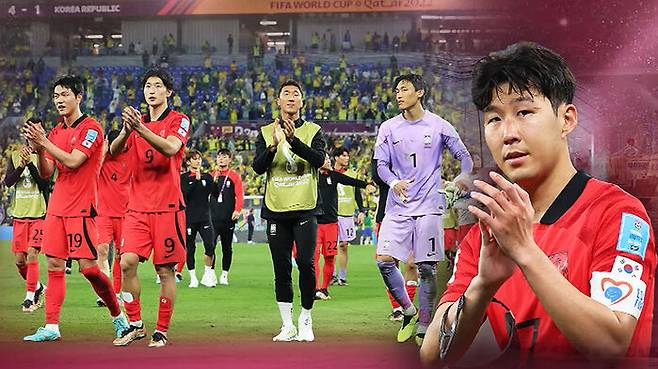 세계 최강의 벽은 높았다1대 4 패배로 월드컵 마감 대한민국 Vs 브라질 하이라이트