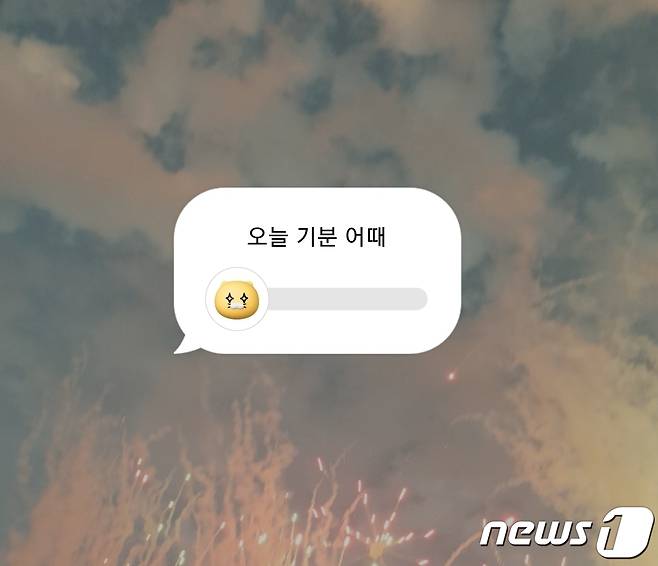 오늘 내 기분 궁금하니카카오톡 프로필 공감스티커 봐줘