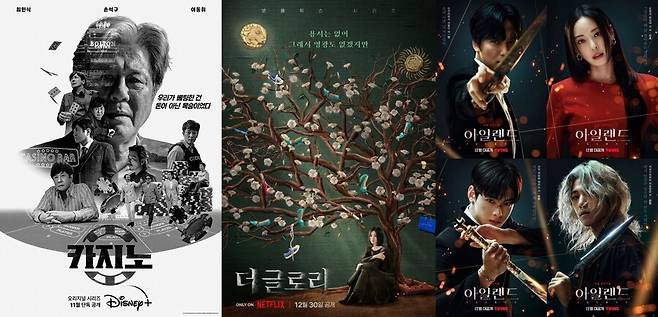 커넥트·술도녀2→아일랜드까지연말 Ott 신작 진수성찬 초점s