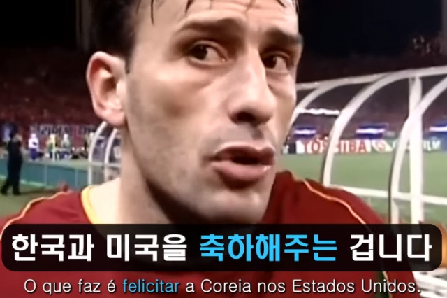 벤투 ‘품격 2002월드컵 패배 후 한국 축하” 재조명