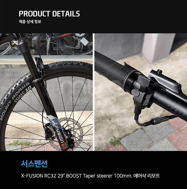 [인기제품] 카본 MTB 엘파마 판타시아 S29 XT 12단 커스텀 2 | 미소바이크