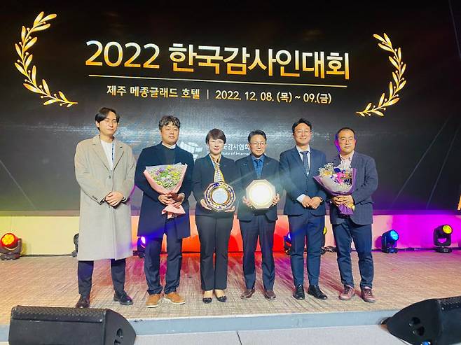 한국공항공사 한국감사인대회 ‘청렴윤리 부문 기관대상 수상