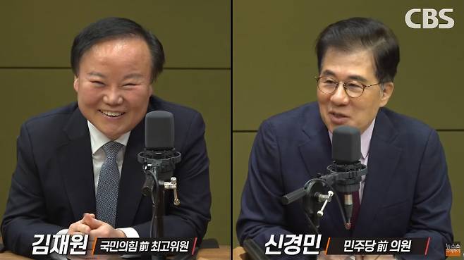 김재원 고민정 고민 좀 Vs 신경민 언론 환경 문제