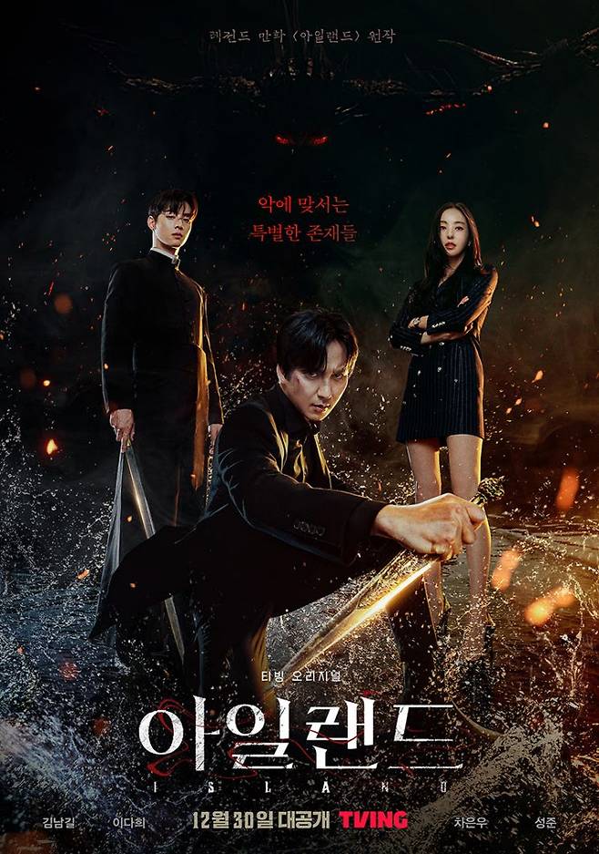 아일랜드·술꾼도시여자들2티빙 내년 라인업도 풍성