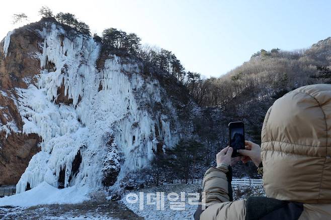 포토 동장군이 만든 얼음절벽