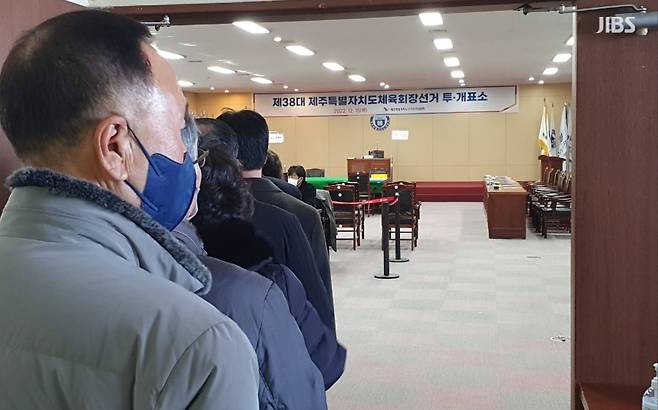 제38대 제주도체육회장 당선자 오늘 저녁쯤 결정