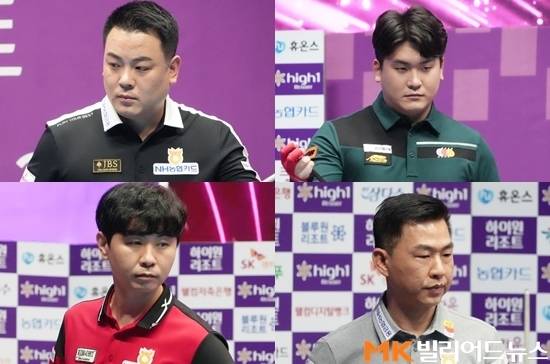 Nh농협카드 Pba 접수조재호 김현우 마민캄 오태준 前現선수 4강 싹쓸이