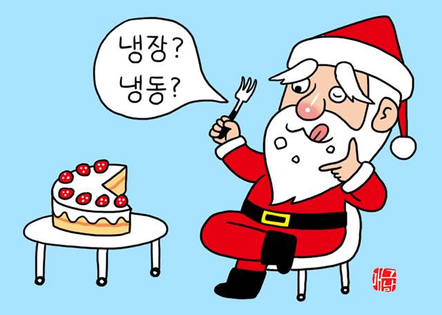 유통기한 모르는 ‘케이크 언제까지 먹을 수 있을까