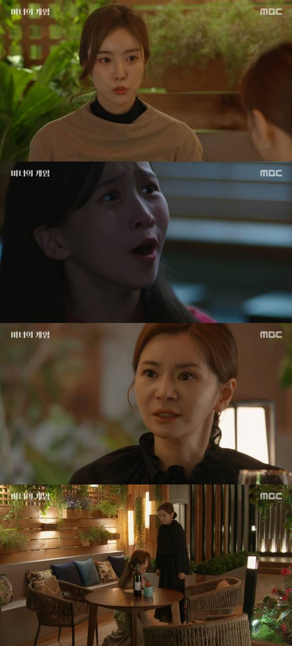 '마녀의 게임' 장서희, 20년 동안 딸로 둔갑한 한지완에 "끔찍해"[★밤TView]