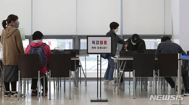 백신 집중접종 종료 하루전60세이상 30 목표미달