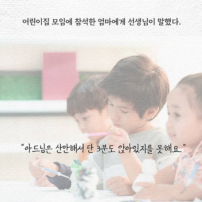 욱하지 않고 품위 있게 아이를 기적적으로 변화시키는 부모의 말 1일 1교양