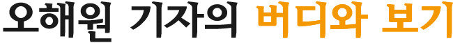 Liv 선수의 ‘마스터스 출전 Pga 선수들 반응은 오해원 기자의 버디와 보기