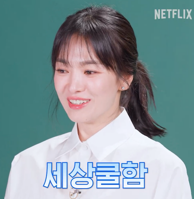 송혜교실물 이런 느낌인터뷰중 웃음 활짝화이트 셔츠룩 어썸클