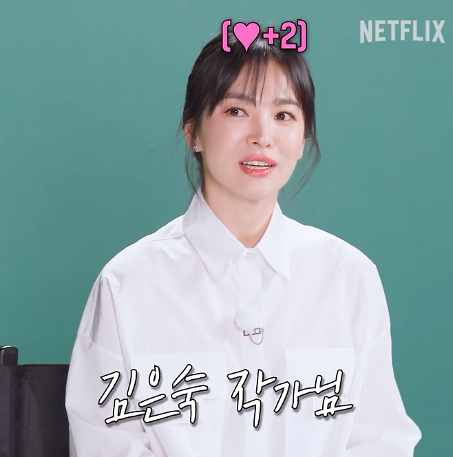 송혜교실물 이런 느낌인터뷰중 웃음 활짝화이트 셔츠룩 어썸클